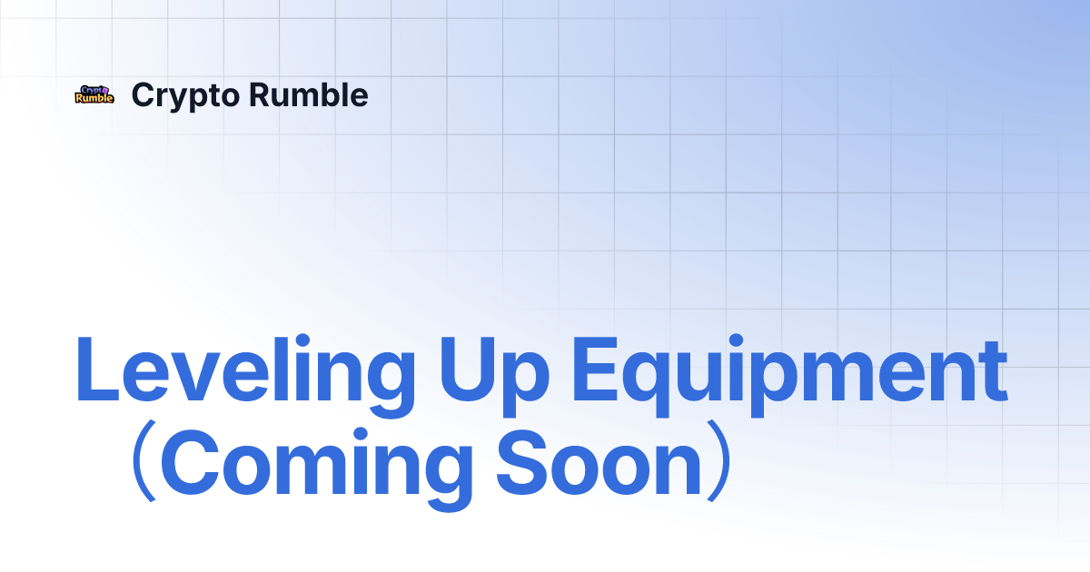 Leveling Up Equipment （Coming Soon） | Crypto Rumble